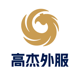 急聘岗位 查看更多